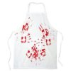 Blood Stained Apron