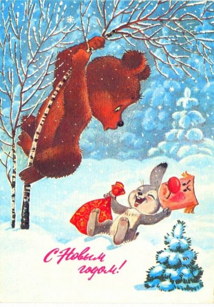 These Vintage Russian Christmas Cards Remind Us Of A Simpler Time