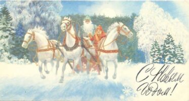These Vintage Russian Christmas Cards Remind Us Of A Simpler Time