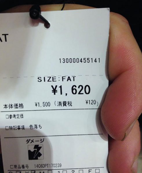 People Are Sharing Funny Clothing Tags They've Come Across And They're ...