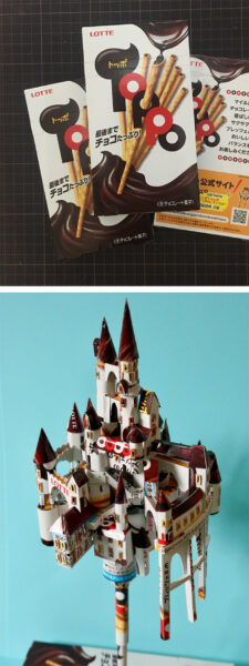 Japanese Artist Haruki Takes Popular Product Packaging And Creatively ...